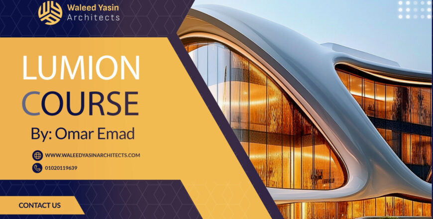 Lumion Course – Waleed Yasain